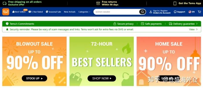 如何看待TEMU即将开启第三方平台模式？ - 知乎