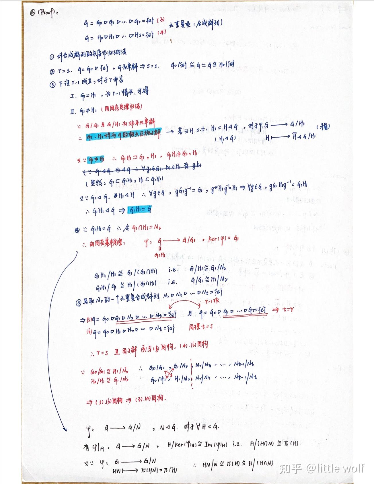 抽象代数 群 2.9 Jordan-Holder Theorem - 知乎