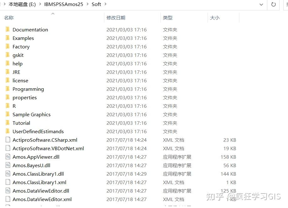 IBM SPSS Amos软件的安装与正常使用 - 知乎