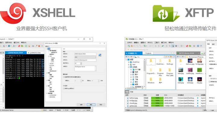 【已解决】Xshell评估期过期，xshell个人免费版版本 - 知乎