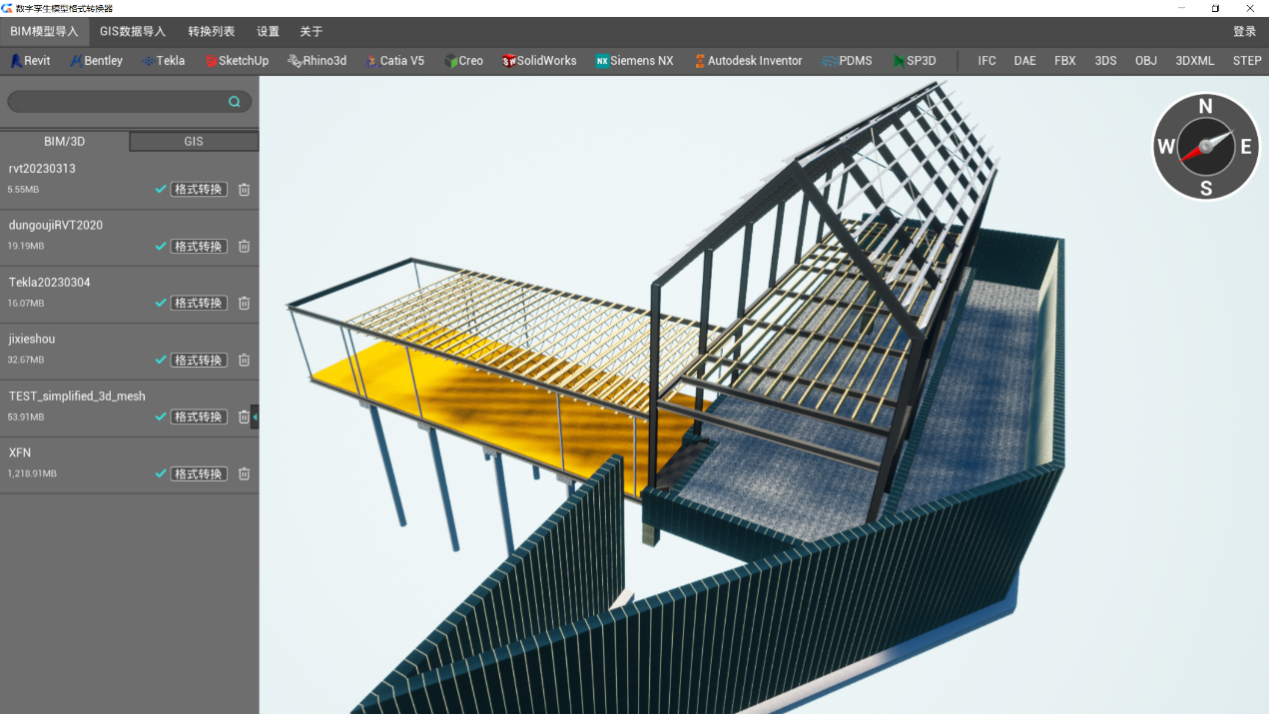 葛兰岱尔推出免费版3D/BIM/GIS模型格式转换器,不仅能格式转换,还能自动减三角面！ - 知乎