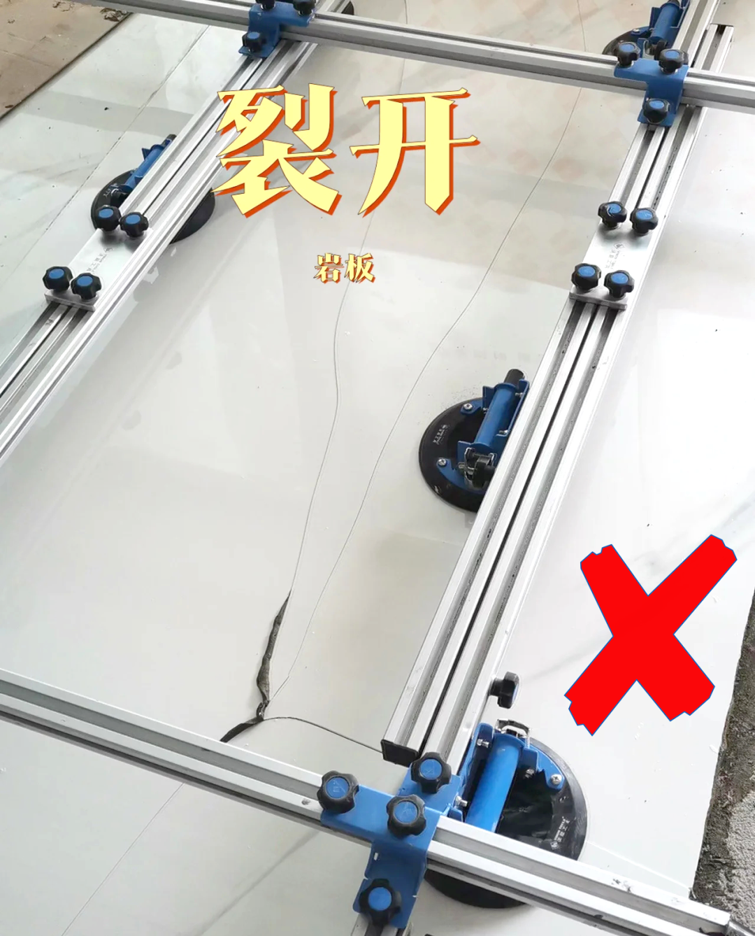 岩板铺贴施工工艺HJSJ-2023 - 知乎