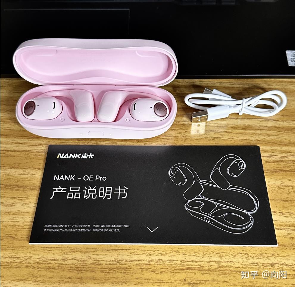 零压不伤耳，高性能耳机，南卡OE Pro 00压开放式耳机体验 - 知乎