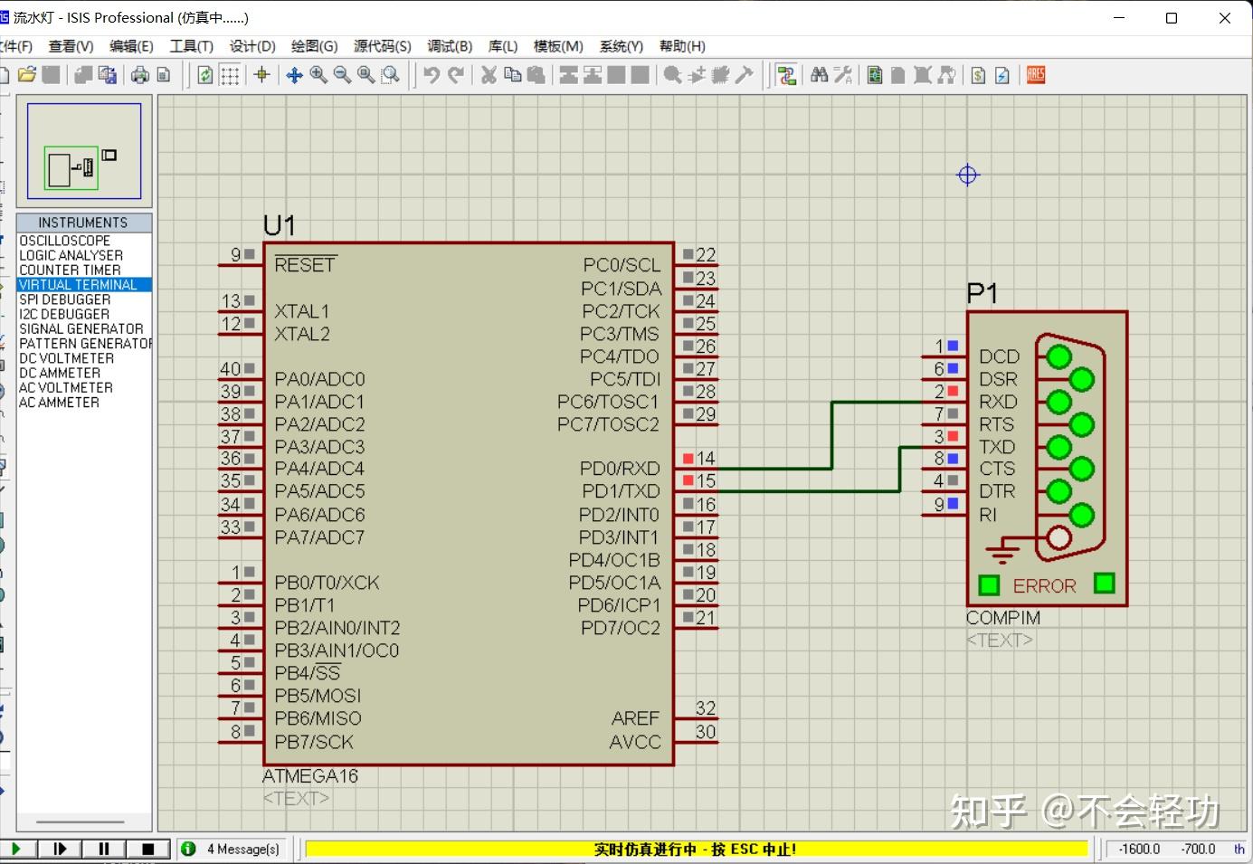 proteus7.8中单片机串口仿真 - 知乎