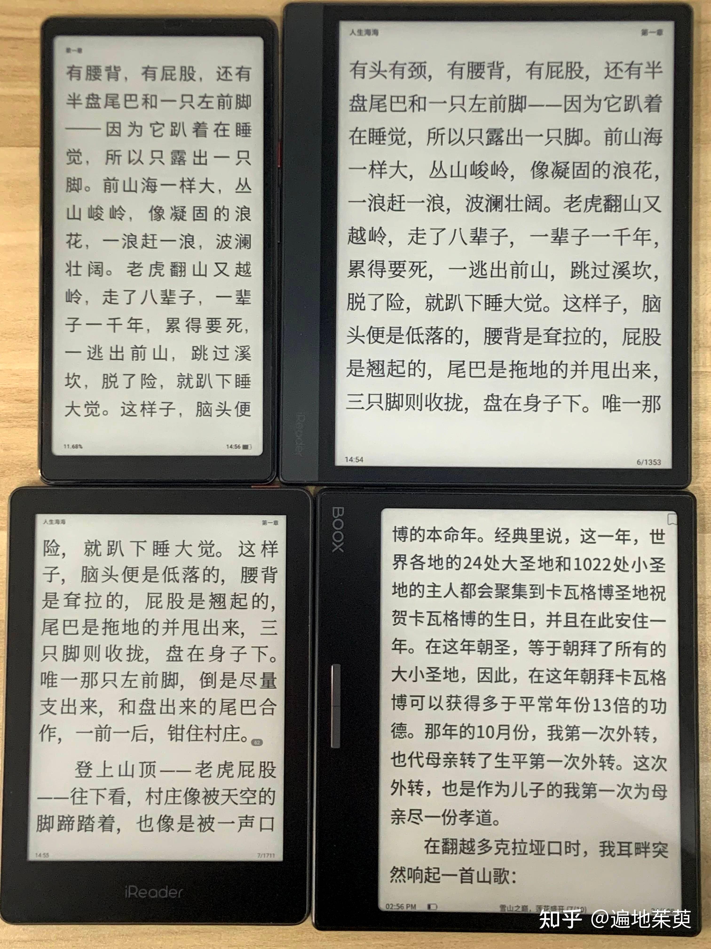 2023年掌阅电纸书选购|掌阅iReader Neo，Smart4，掌阅Ocean3值得买吗？掌阅阅读器选购攻略|电子墨水屏选购指南！长期更新（2023年618更新）