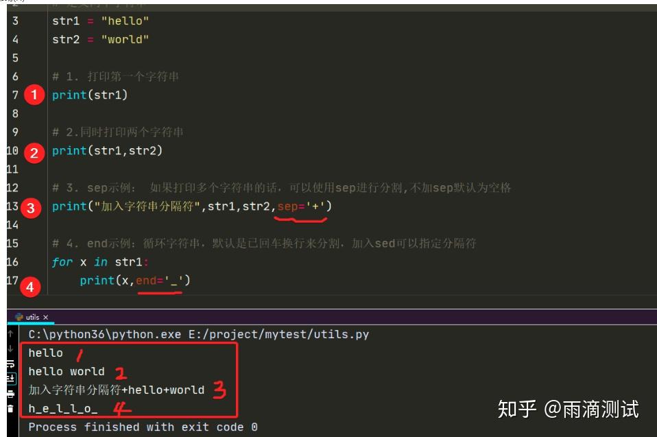 python输出日志你会使用啥？print还是logging ,这几个模块更加不错哦。 - 知乎