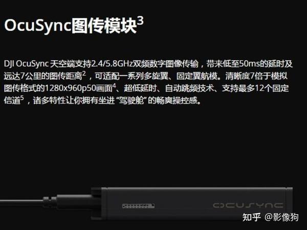 超长拉距！大疆无线图传DJI Transmission正式面世 - 知乎
