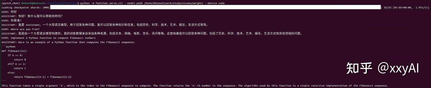 【LLM入门实践—1】Vicuna 模型部署与测试 - 知乎