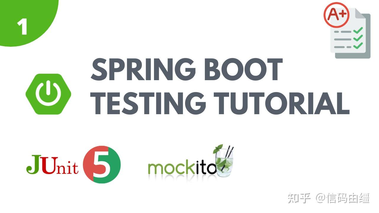 使用 Spring Boot 和 Springboottest 进行测试 知乎 1953