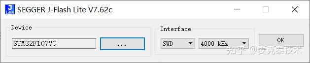 如何用J-Flash Lite和J-Link BASE烧写STM32F107VC板子的内部Flash？ - 知乎