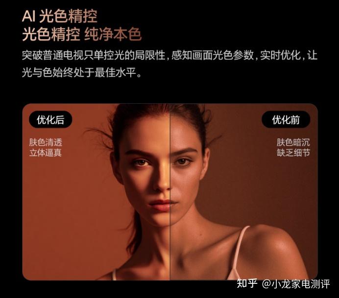 2025年买高端电视必看！巅峰画质，影游旗舰，海信E8系列发布新品E8Q和E8Q Pro，详细评测告诉你两款电视都有哪些亮点！ - 知乎