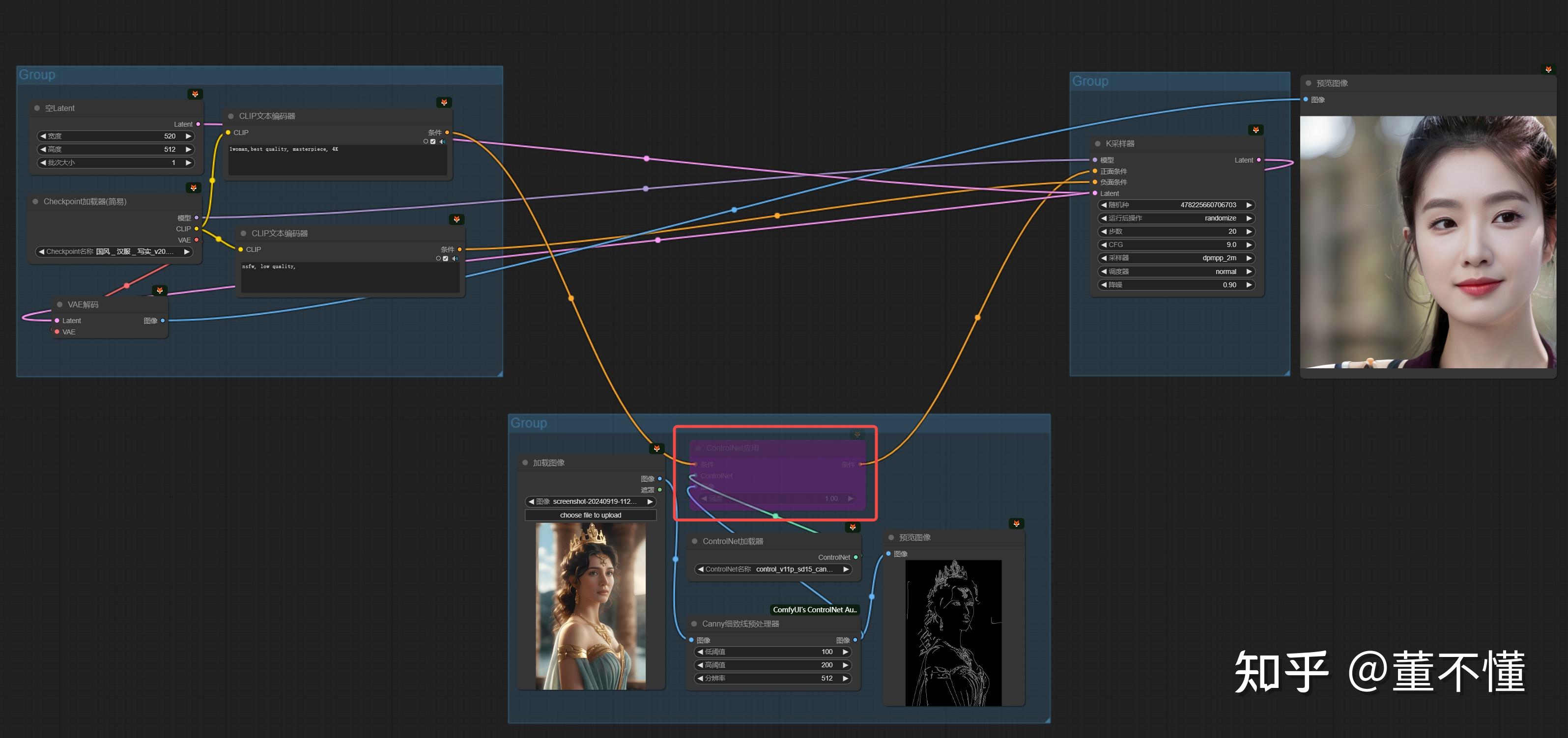 【05】ComfyUI中级 - ControlNet安装和基本使用 - 知乎