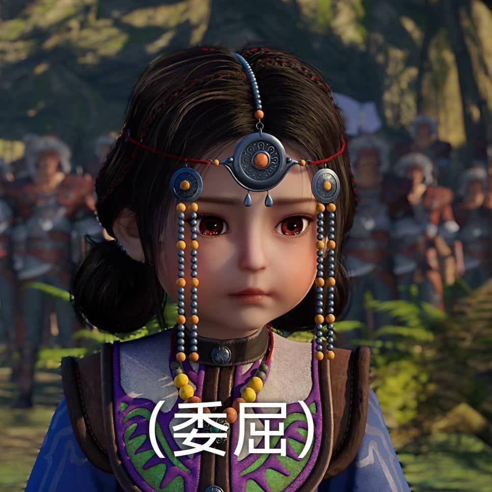 不良人【奥姑】的表情包和头像，国产动漫画江湖之不良人第七季九幽玄天11集已更新 - 知乎