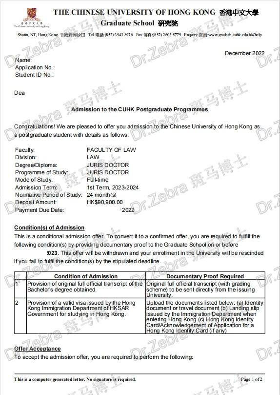 The Chinese University Of Hong Kong CUHK Juris Doctor 