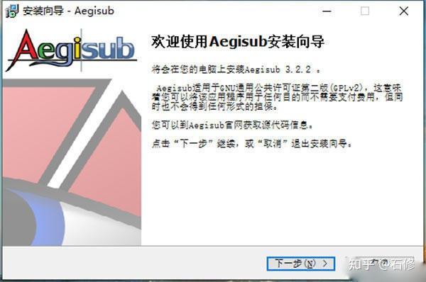 Aegisub（字幕制作软件）中文版 - 知乎