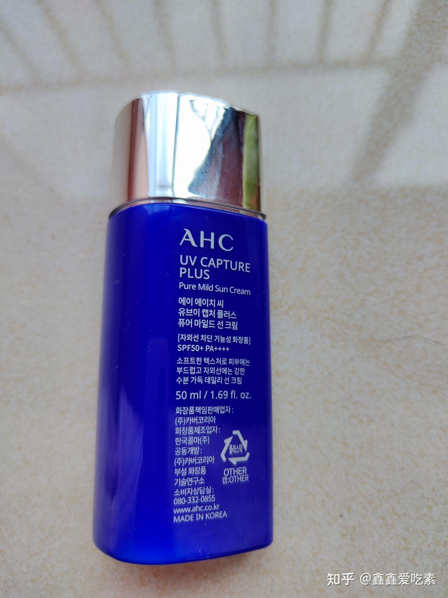 AHC防晒 - 知乎