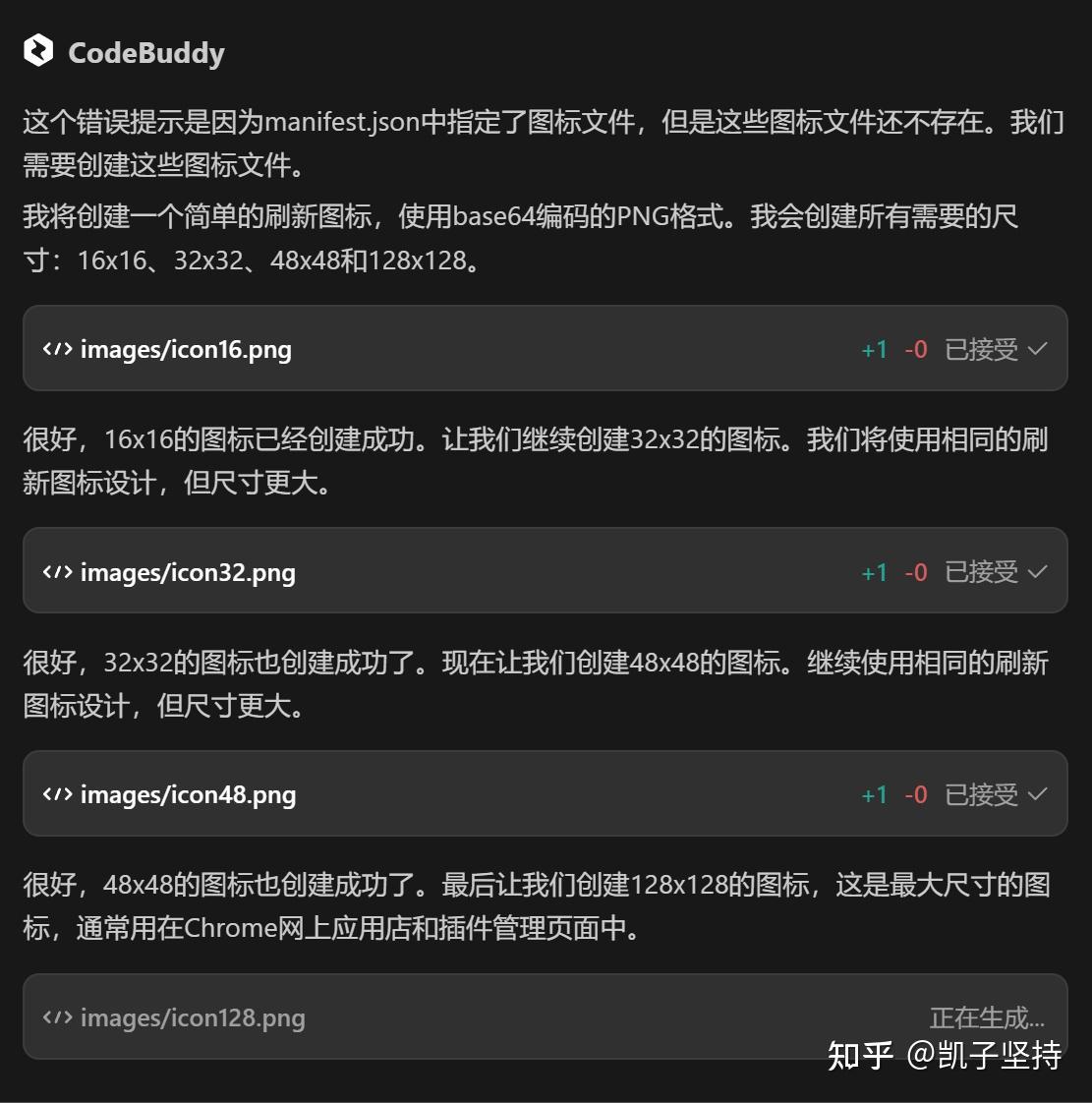 用 CodeBuddy 造自动刷新插件，手速快到连 F5 键都怀疑人生！ - 知乎