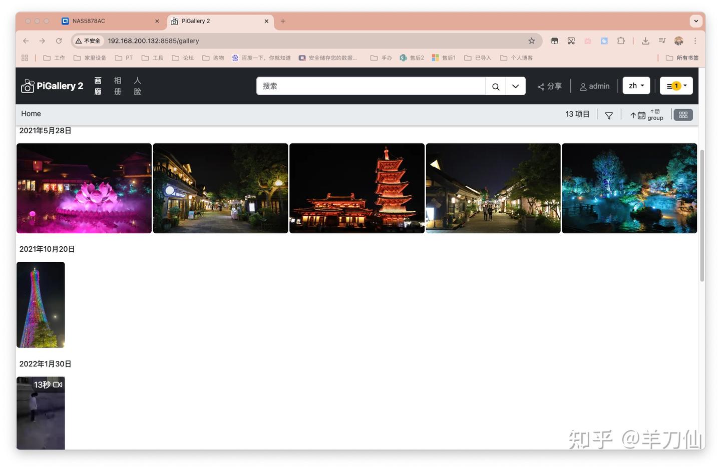 NAS搭建照片墙：PhotoPrism、Photoview、PiGallery2 部署及对比 - 知乎