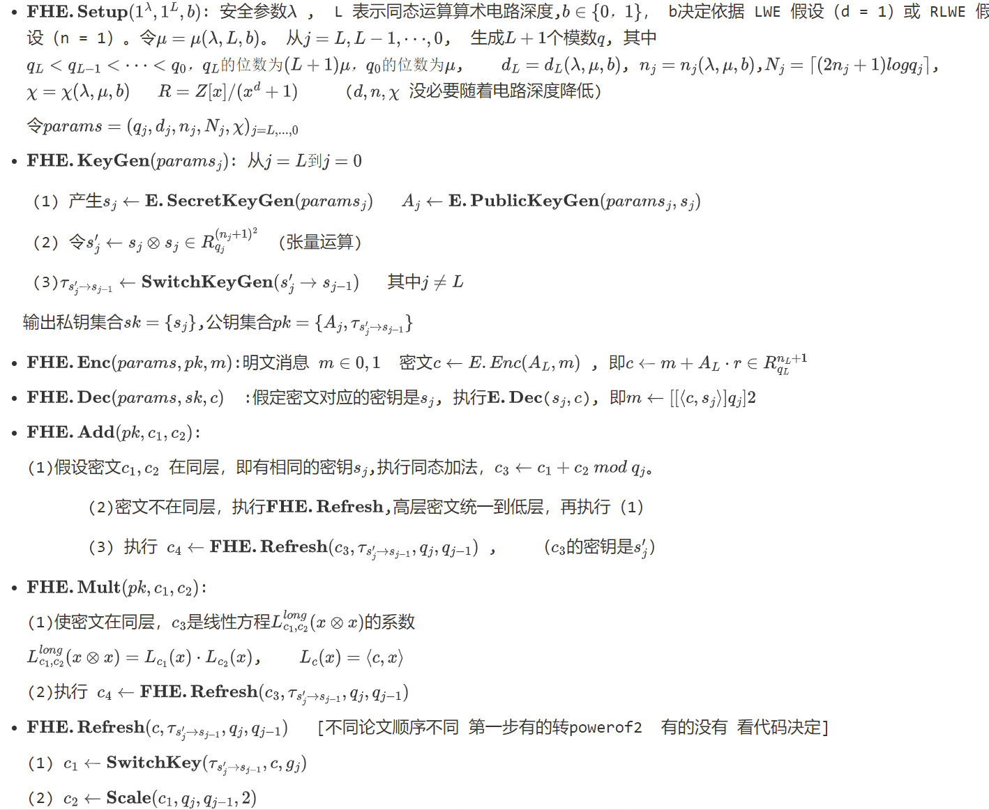 全同态BGV&GSW&CKKS - 知乎