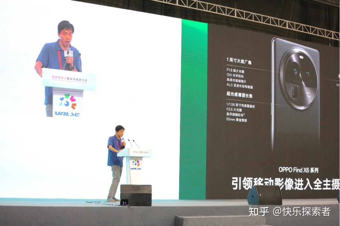OPPO VALSE 2023 oppo-valse-2023