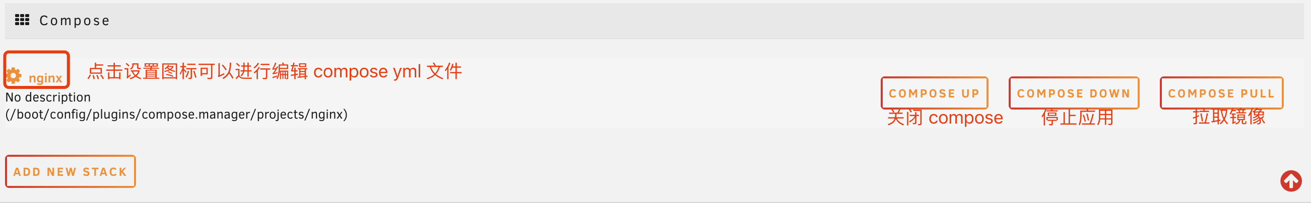 Unraid安装Docker Compose - 知乎