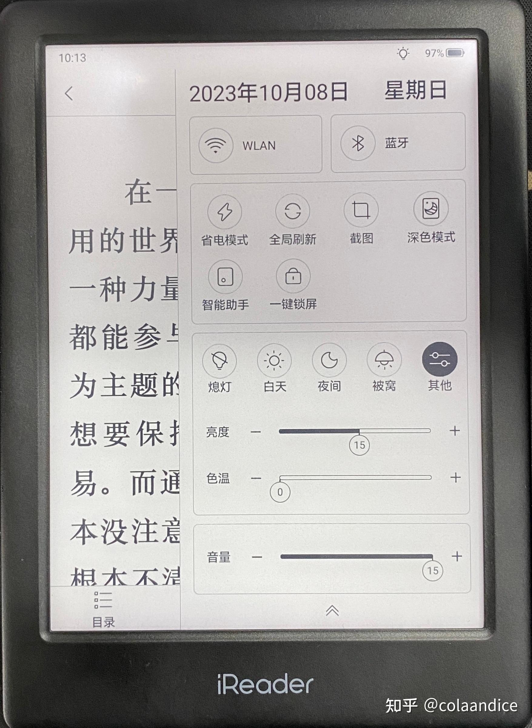 年轻人首台阅读本掌阅 iReader Light 3 发布，该产品都偶有哪些亮点性能？ - 知乎