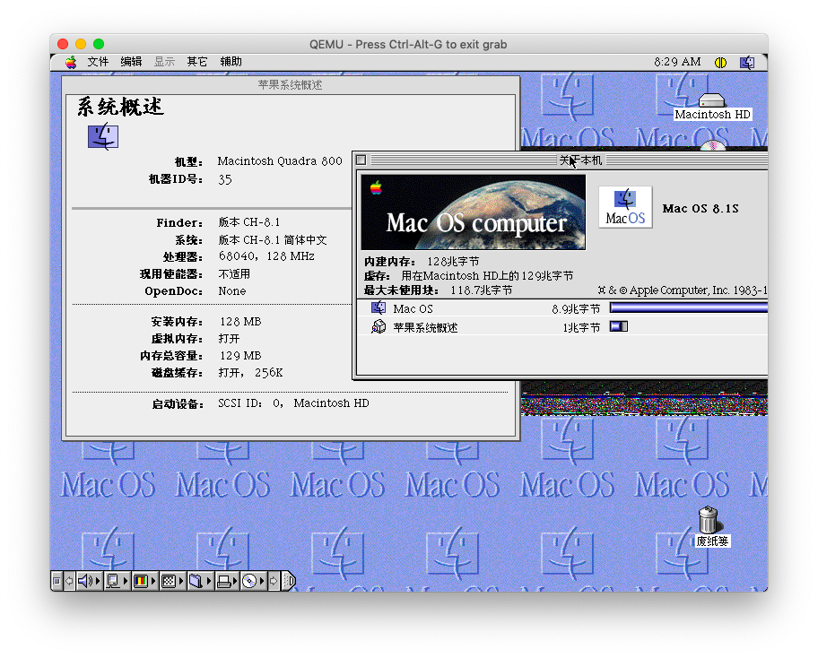 使用Qemu模拟Quadra 800运行Mac OS - 知乎