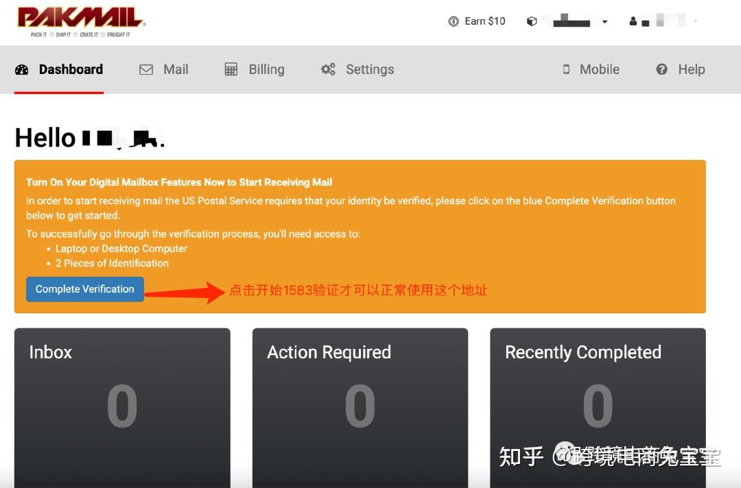 美私人地址申请和15刀搞定的1583公证完整流程分享 - 知乎