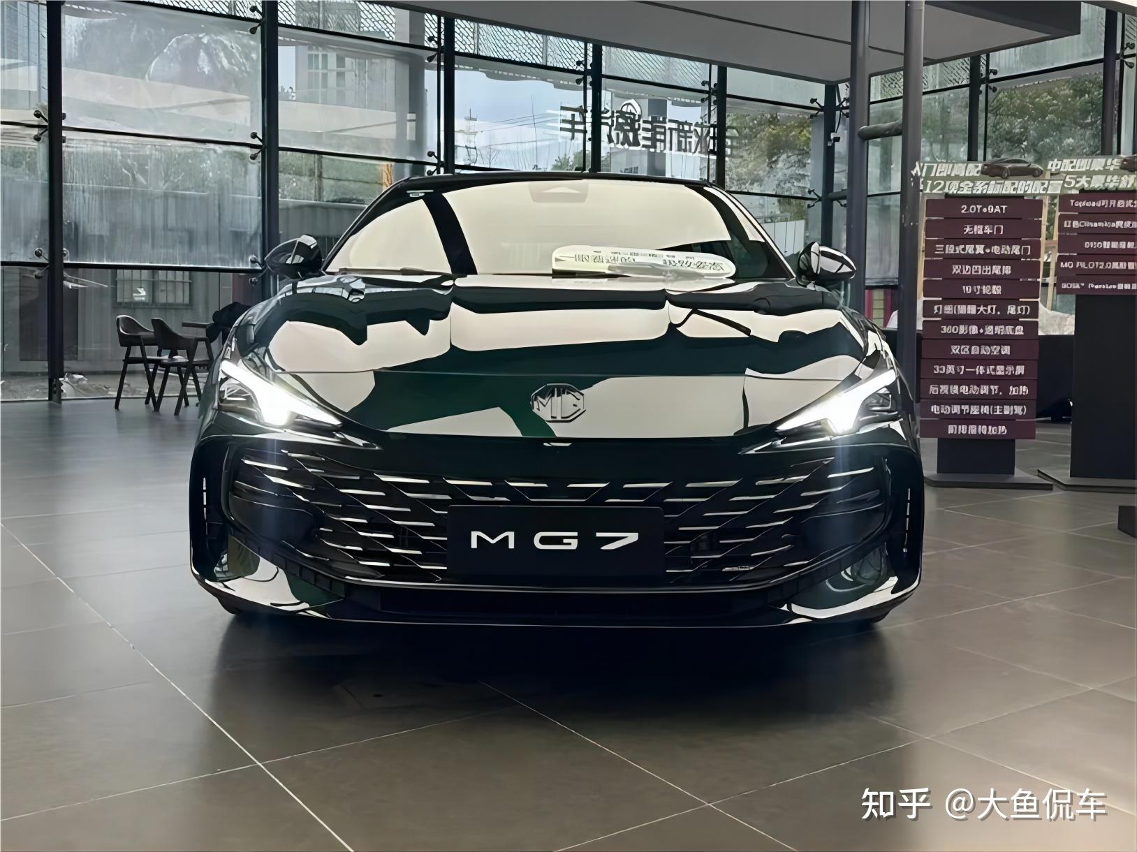 实拍名爵MG7：无框门+电动尾翼，2.0T爆发261马力，能否让你心动 - 知乎