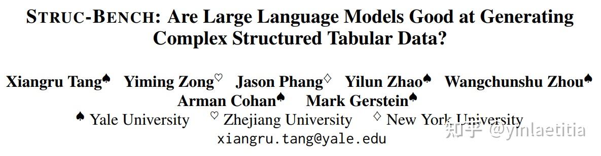 四篇关于text to table的论文笔记 - 知乎