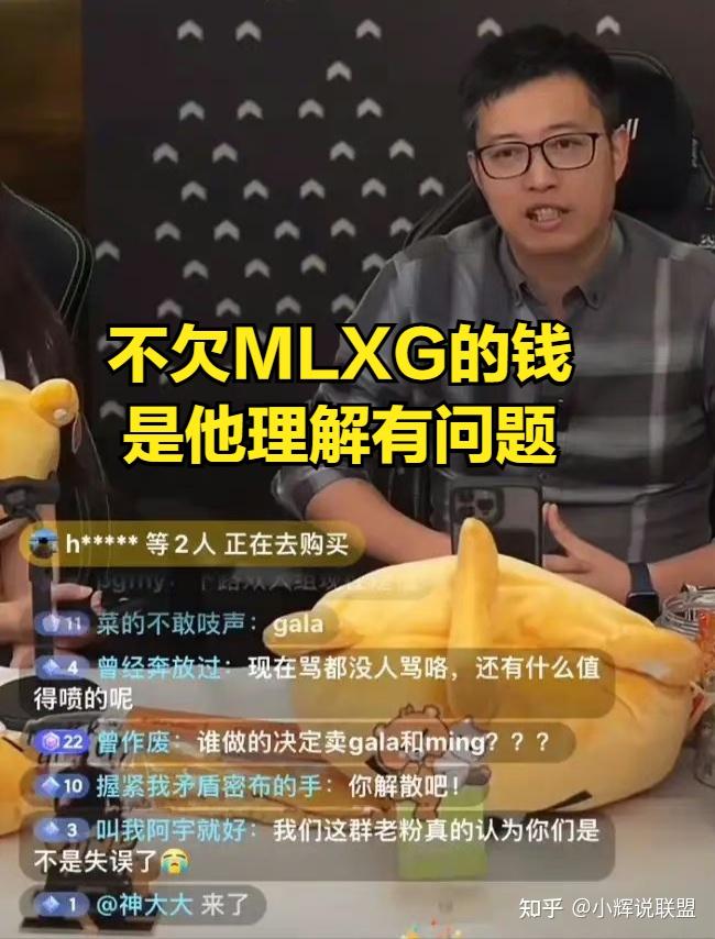 反被起诉赔偿五千万？MLXG回应：法院都承认欠薪，但不是恶意的 - 知乎