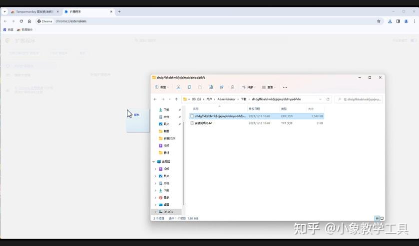 2025 Tampermonkey 篡改猴入门教程 热门脚本推荐 - 知乎