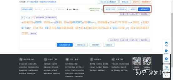 5118使用方法，快速上手 - 知乎