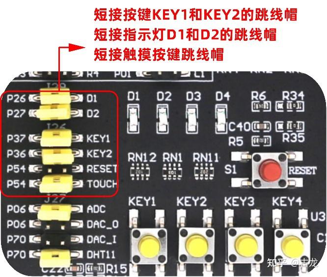 【STC8A8K64D4开发板】第2-3讲：按键检测 - 知乎