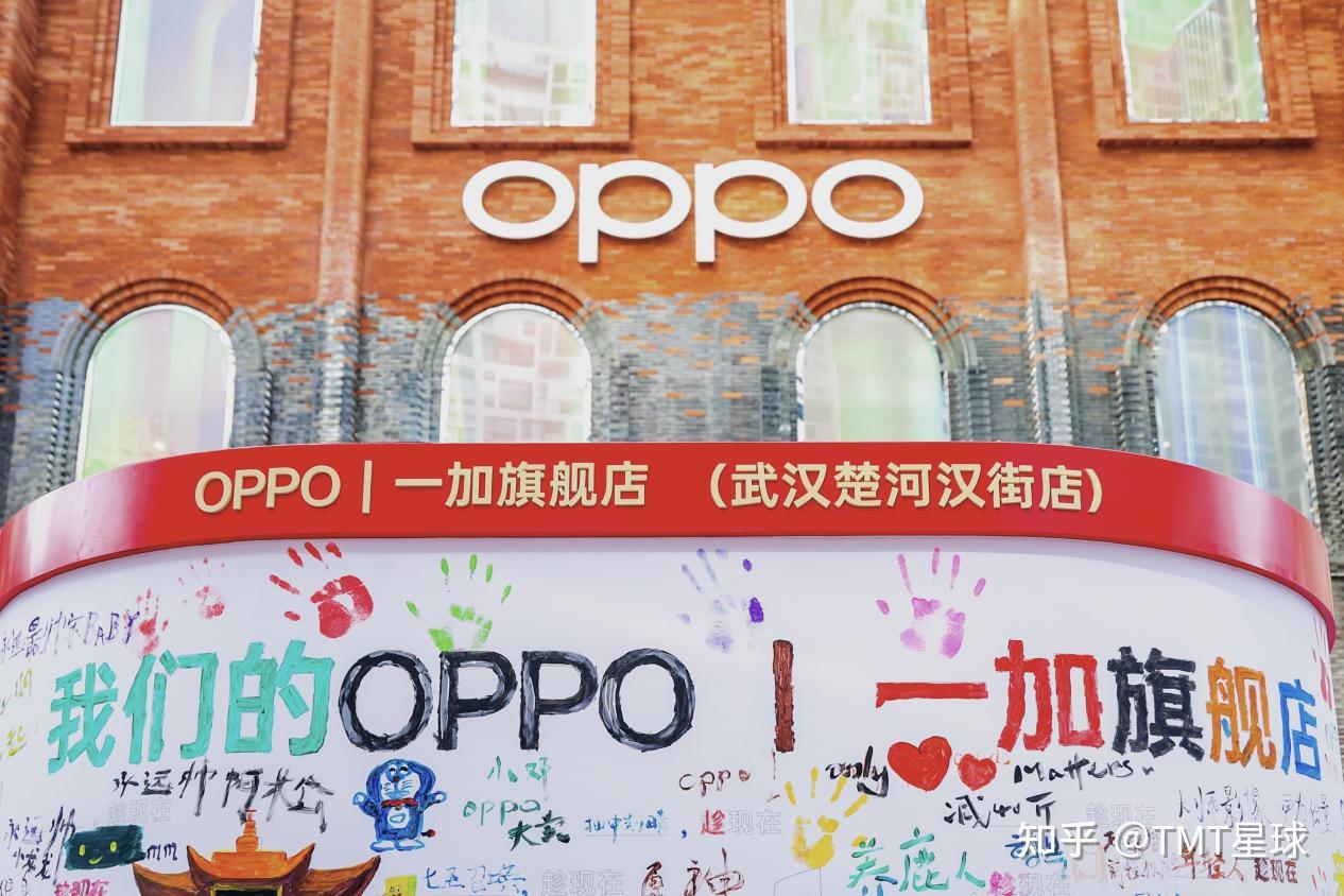 华中首家旗舰店落址武汉，OPPO打造青年潮流新据点 - 知乎