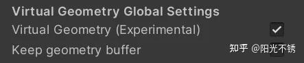 团结引擎Virtual Geometry入坑指南，极限轻量化！ - 知乎