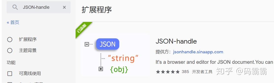 开发人员常用工具最全锦集(持续更新) - 知乎