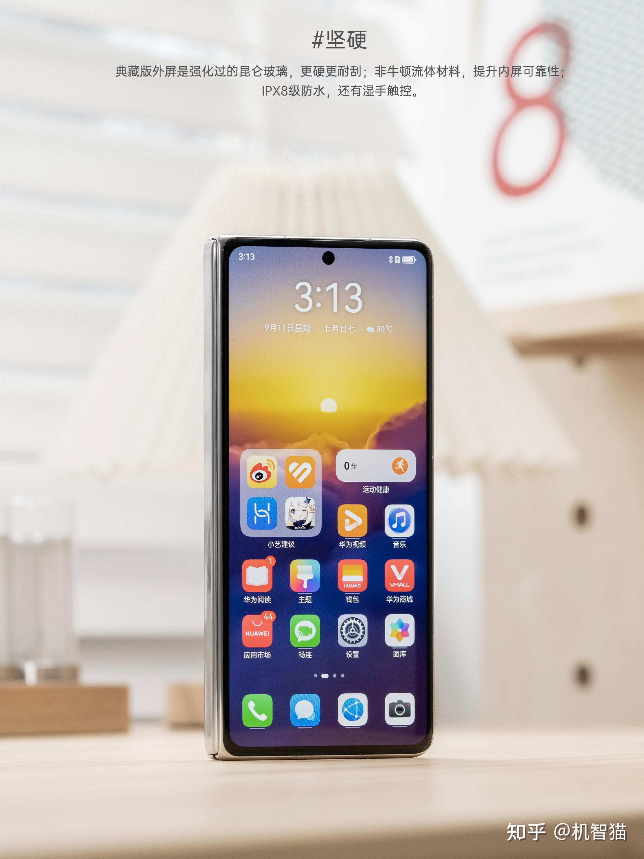 华为Mate X5：多出的“5g”，意义远比想象中重大 - 知乎