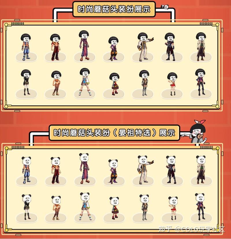 DNF：千奇百怪什么都有！DNF联动IP的那些事 - 知乎