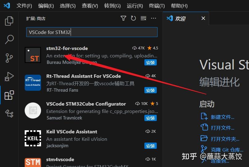 【STM32】VSCode 开发 STM32(支持C++) - 知乎