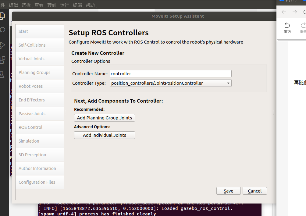 ROS仿真机械臂正逆运动学 - 知乎