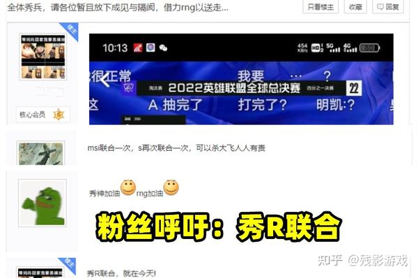 DK陪生病RNG热手，粉丝秀R联合：你帮我做掉大飞，我帮你干chovy - 知乎