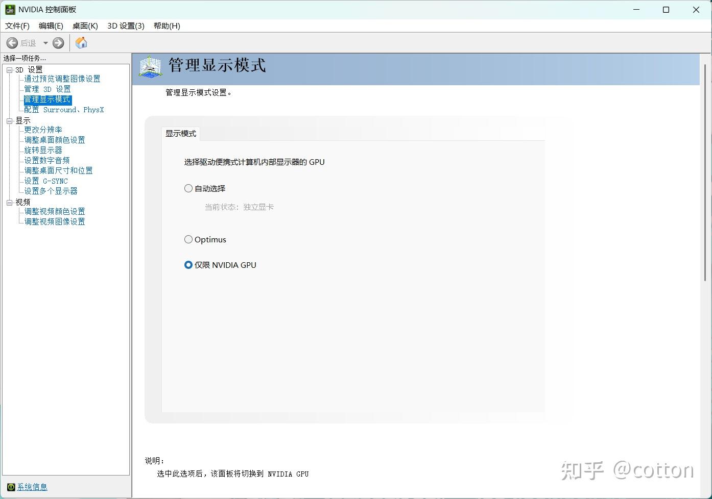 RTX 5070华硕天选6Pro游戏本上架，是否值得购买？ - 知乎