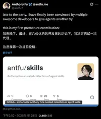 Vue 核心成员 Anthony Fu 发布了他的 Vue skills - 知乎
