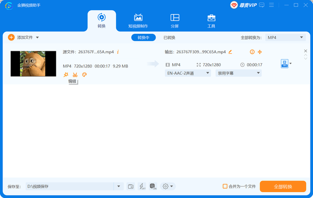 如何更改宽高比：裁剪和缩放视频 - 知乎
