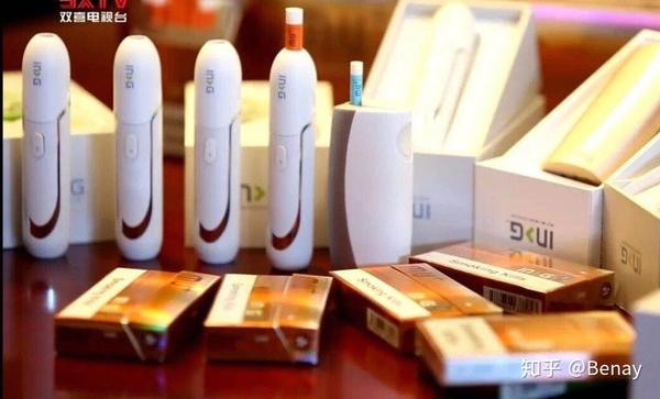 中烟HNB产品登台亮相 | 我国加热不燃烧势头迅速、将大有所为 - 知乎