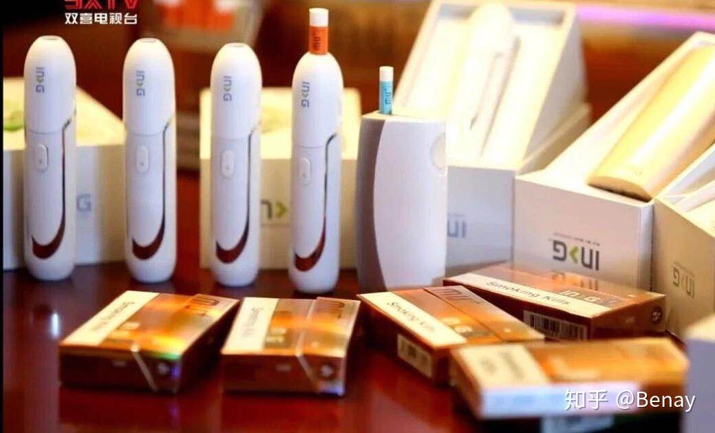 中烟HNB产品登台亮相 | 我国加热不燃烧势头迅速、将大有所为 - 知乎