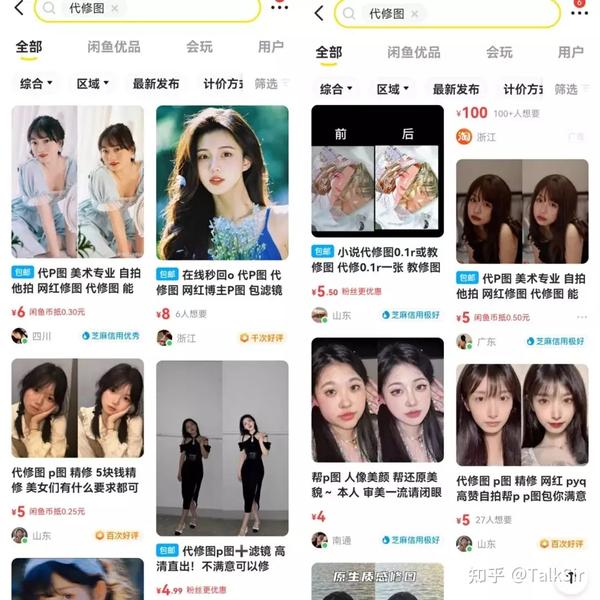 新手也能无门槛操作的10个副业，简单粗暴的副业思路，月入过万不是梦！ 知乎