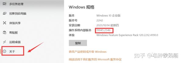 Windows实现PC与安卓/iOS手机无缝连接 传输文件管理手机 Intel Unison 附Win10安装教程 - 知乎