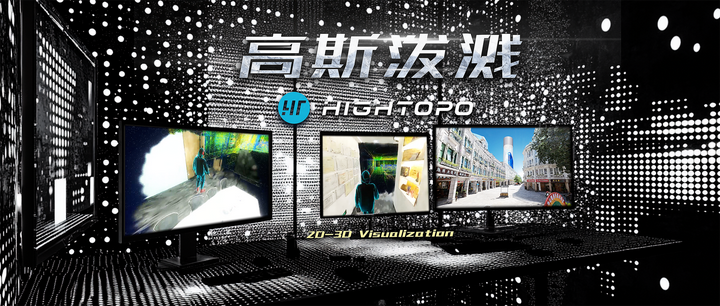 图扑 HT 引擎 × 3DGS 高斯泼溅 - 知乎